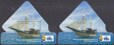 Indonesia - Indonesie Issue 2019 (SS 393-394) Ship | eBay