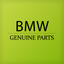 For BMW X5 2019-2022 BMW 33536866784 Front Lower Coil Spring Insulator ...
