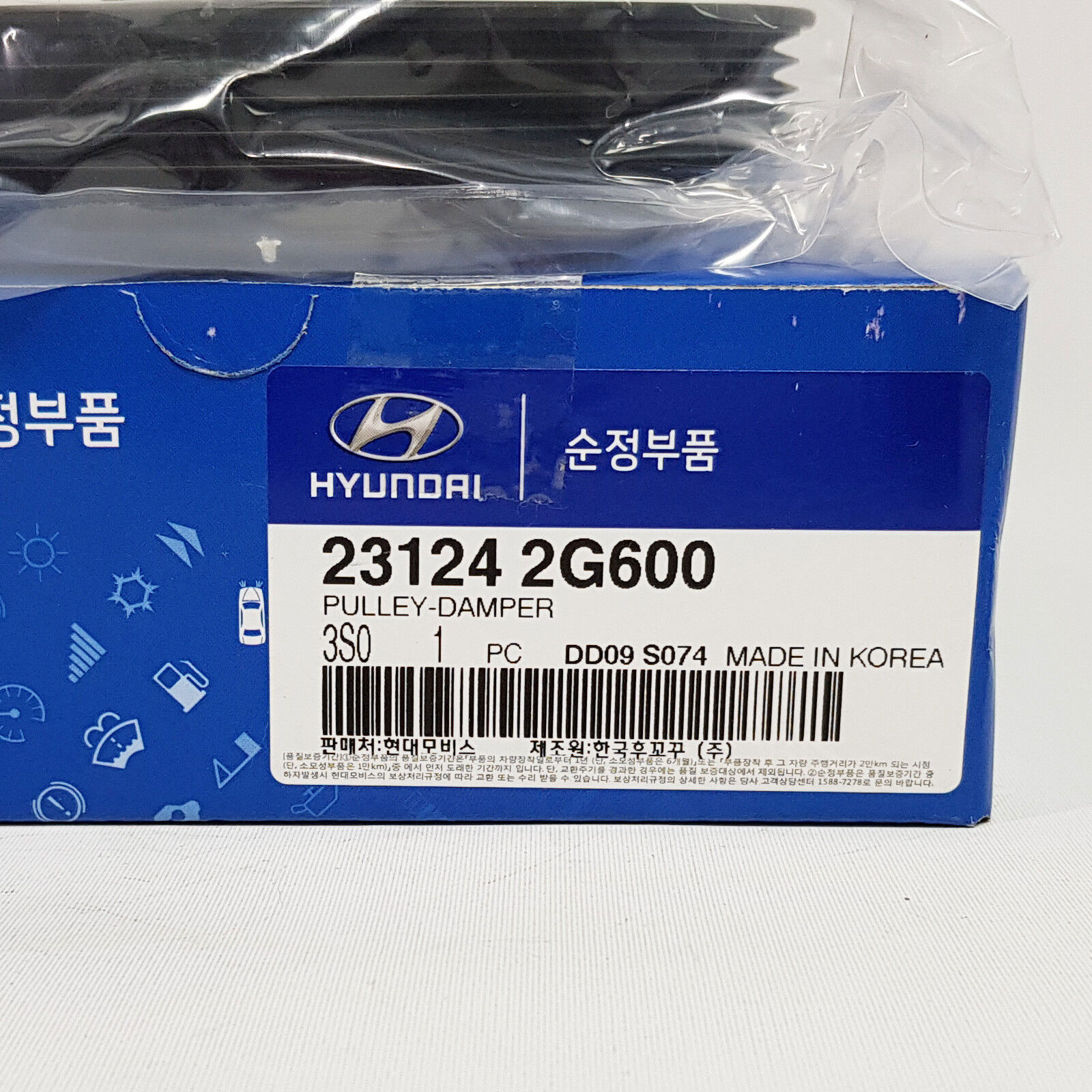 23124-2G600 Damper Pulley For Hyundai AZERA 2011- TUCSON SANTA FE 2010 ...