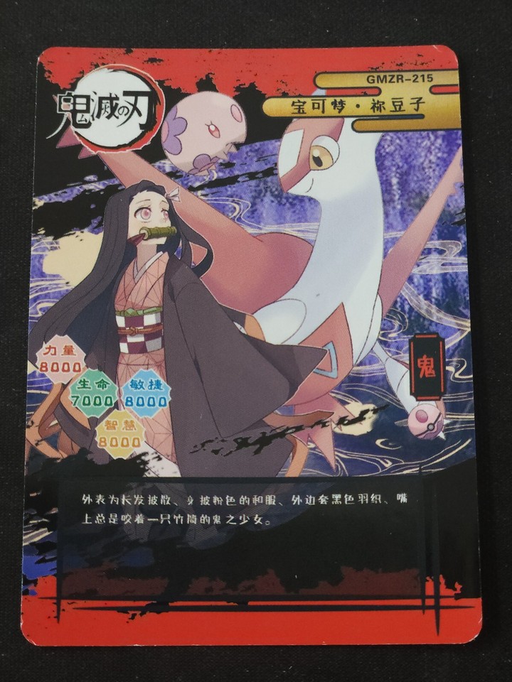 Nezuko Kamado - Demon Slayer x Pokemon - UR - GMZR-215 - Doujin Card ...