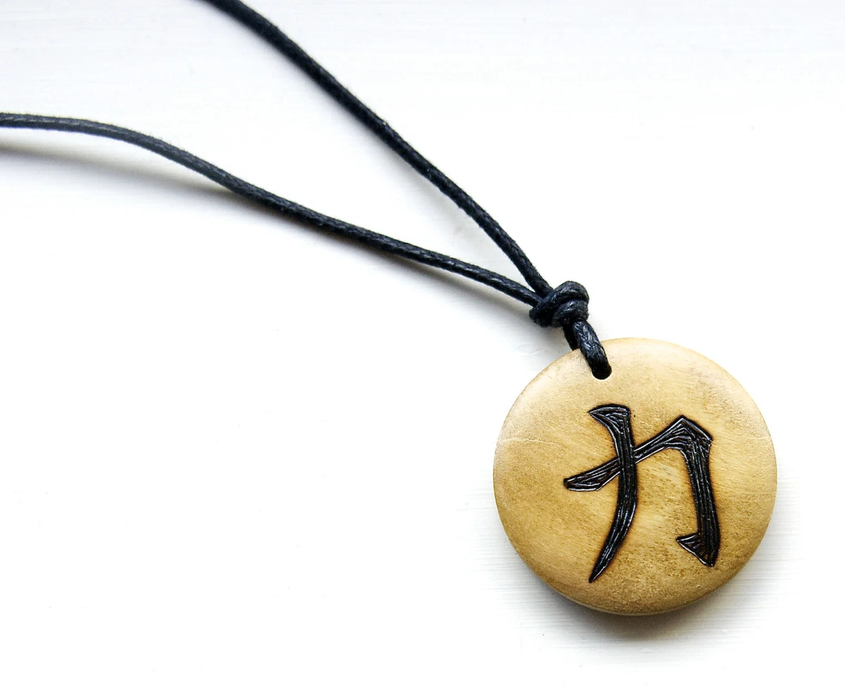 Japanese Symbol For Inner Strength