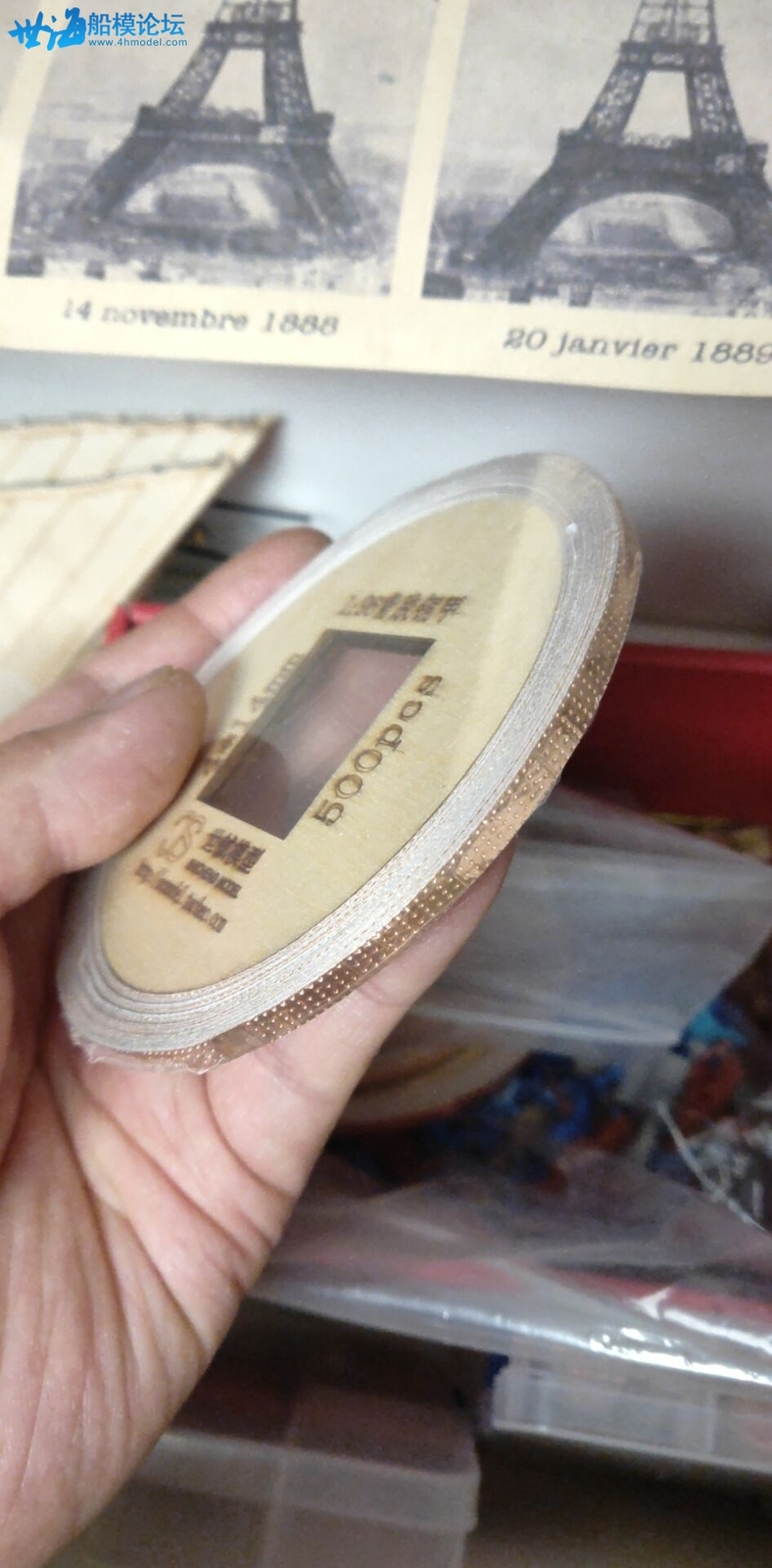 Copper Sheathing with Gum for Wooden Ship Model - Scale 1:48/75/96 500 ...