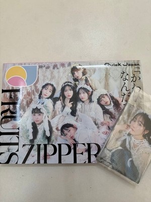 FRUITS ZIPPER Quick Japan 119 | eBay