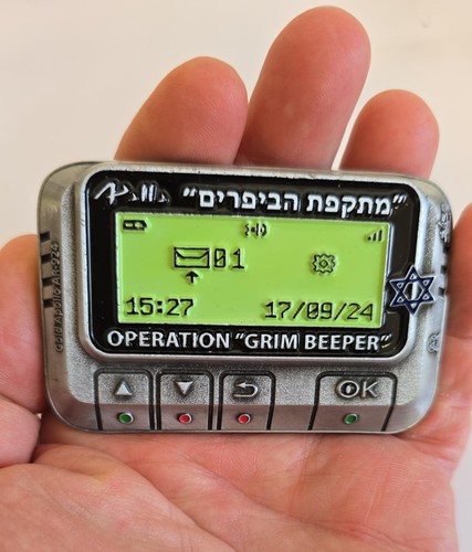Israel Mossad Operation GRIM BEEPER Commemorative Medal 430g 55X85mm ...