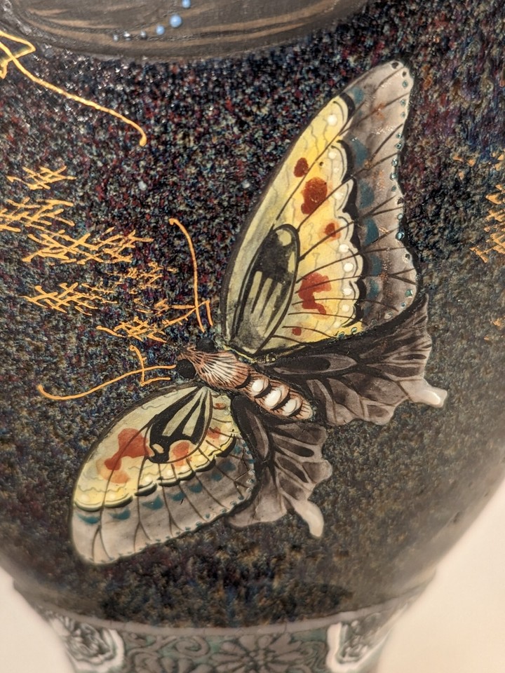 Antique Japanese Ceramic MAKUZU KOZAN Studio Pottery Vase Flambe ...