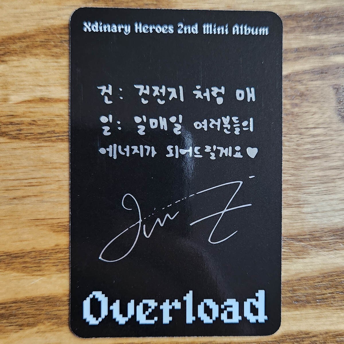 Gun-il Official Photocard Xdinary Heroes 2nd Mini Album Overload ...