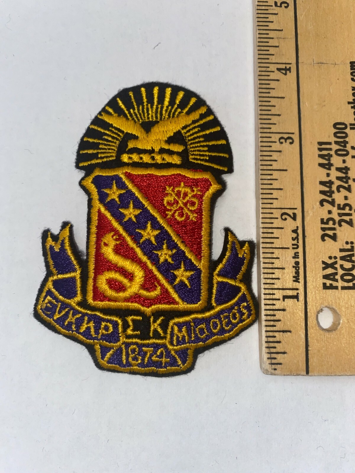 Sigma Kappa Crest