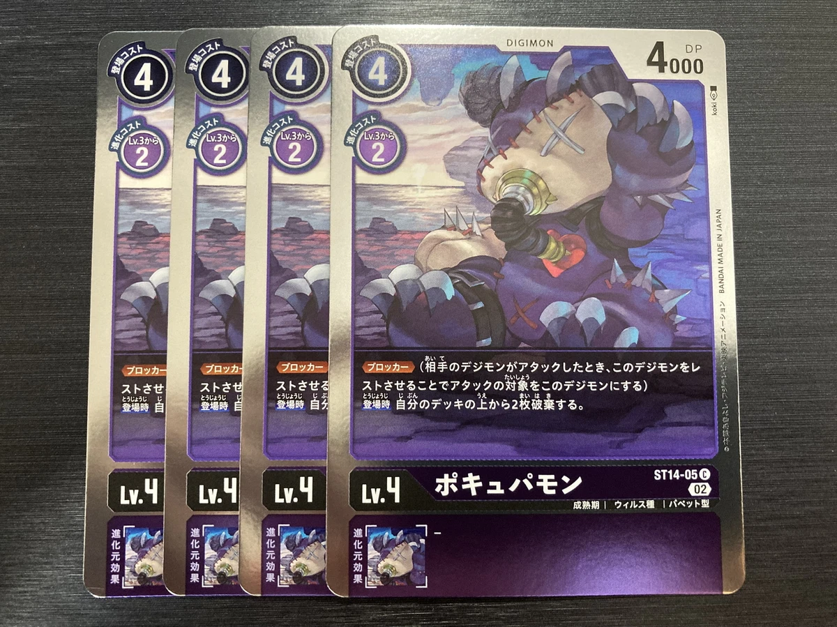 Digimon Card Game/【ST-14】Advanced Deck, 46% OFF