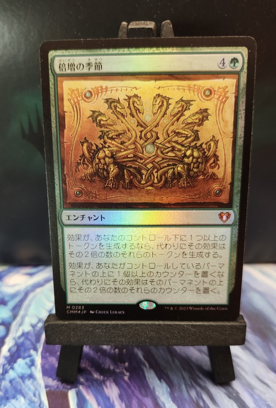 Doubling Season MTG Commander Masters *Japanese* FOIL NM | eBay