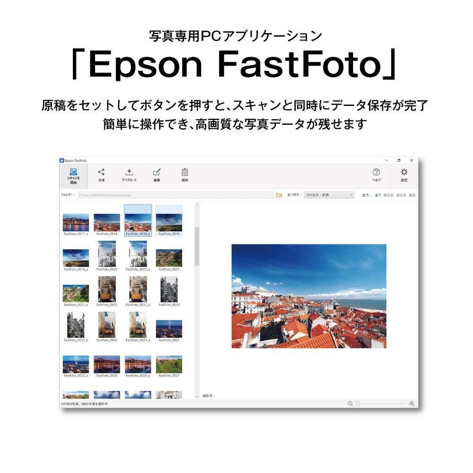 Epson FF-680W Photo Scanner Sheet Feed A4 USB Wi-Fi Compatible Color ...