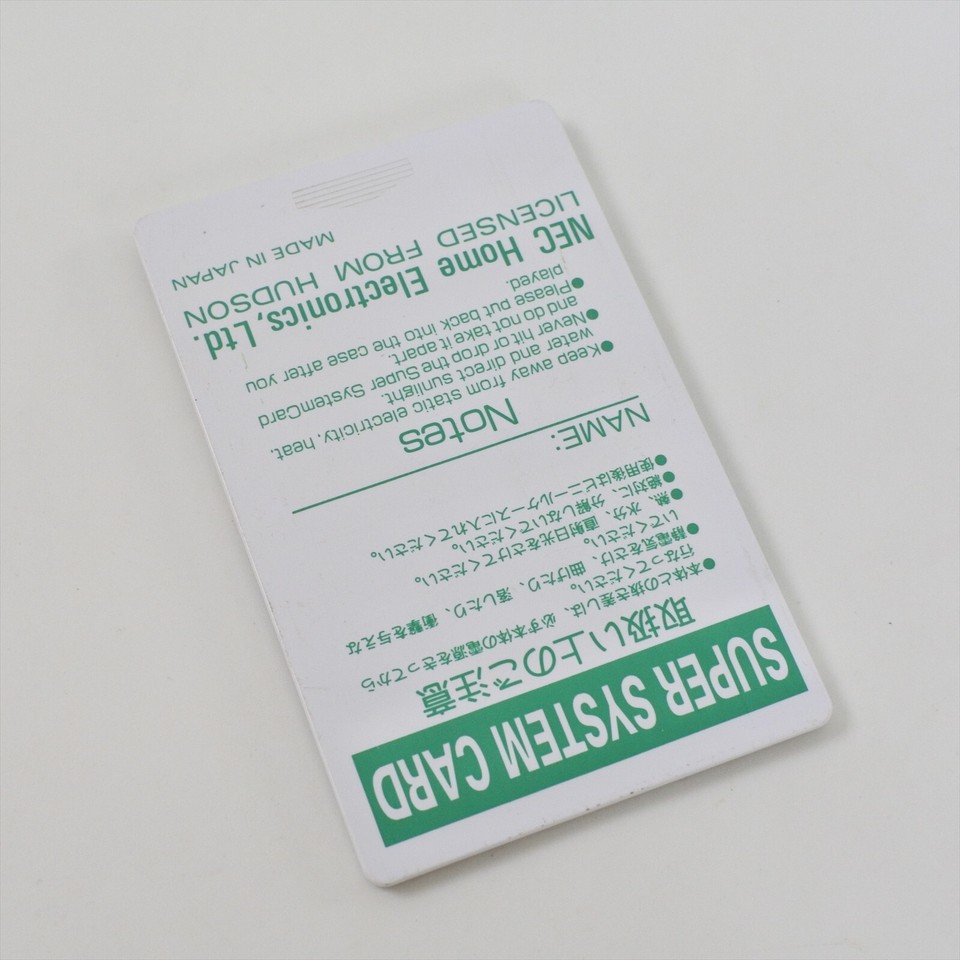 PC Engine CD SUPER SYSTEM CARD Ver.3.0 Card Only 0237 pe | eBay
