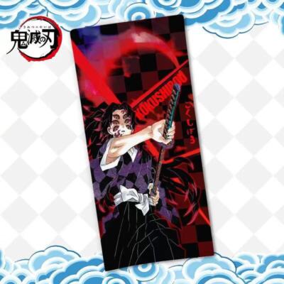 Demon Slayer Kokushibou Anime Hand Towel Bathroom Cosplay Towel Gift #4 ...
