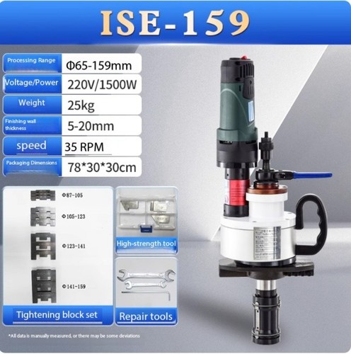 Inward Expanding Round Pipe Beveling MachineHandheld Flat Pipe Beveling ...