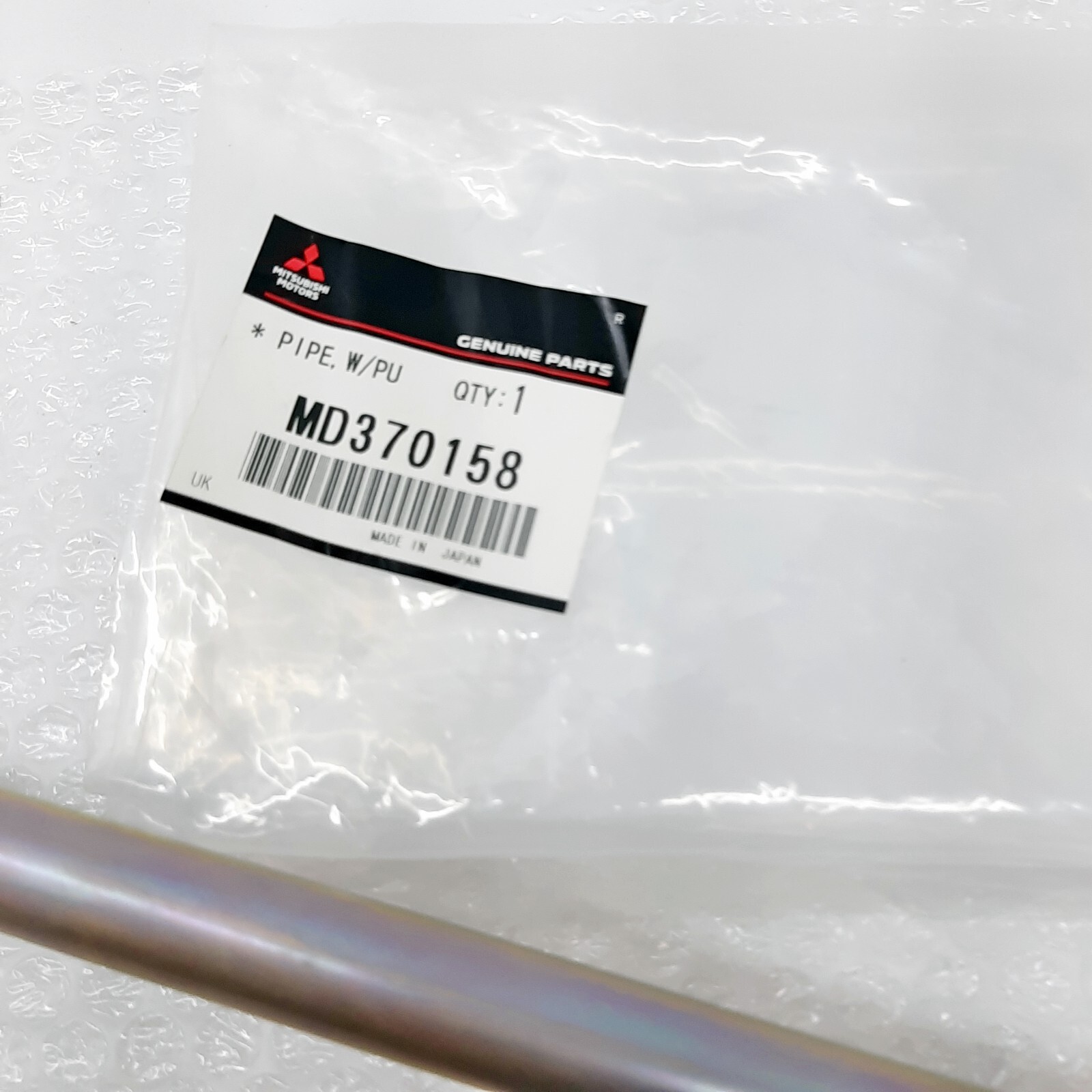 Mitsubishi Pipe, water pump water by-pass MD370158, New Genuine ...