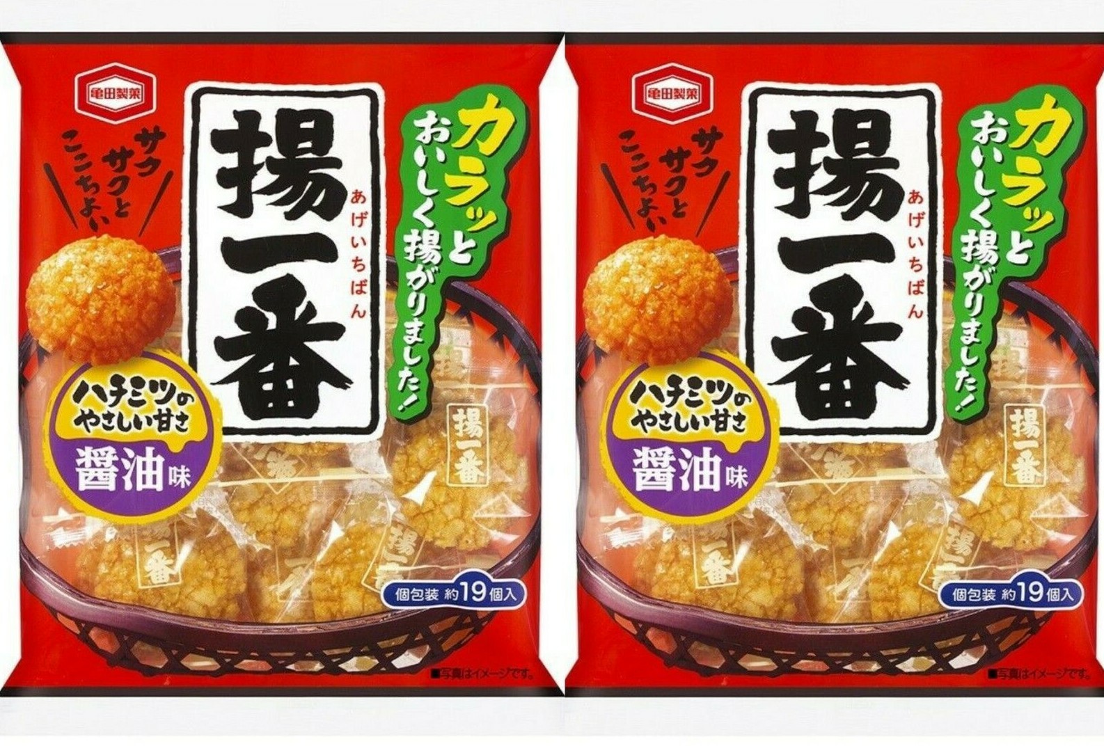 2 Packs Japanese Kameda Age Ichiban Senbei Rice Crackers 3.52 oz Each ...