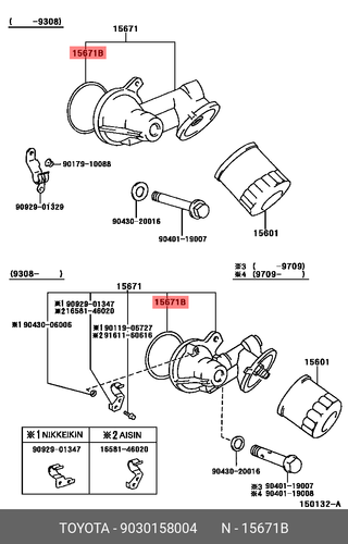 Genuine OE oil filter housing gasket, 9030158004 for TOYOTA 90301-58004 ...