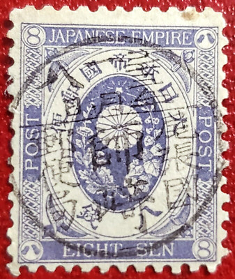 JAPAN JAPANESE EMPIRE EIGHT SEN POSTAGE STAMP USED F/VF RARE!! | eBay