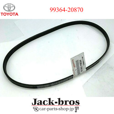 Toyota Genuine OEM BELT 4runner T100 Tacoma 1997-2004 99364-20870 | eBay