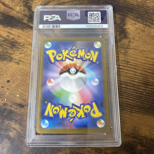 Pokemon Cards Psa Charizard Ex Sar 151 | eBay