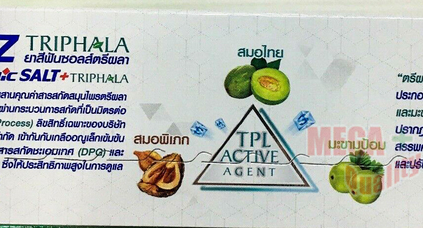 Salz Triphala Green Process toothpaste 3 Herbal Power Hypertonic Salt ...