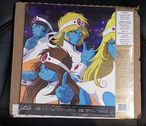 Daft Punk - Discovery Interstellar 5555 Edition Gold Vinyl 2xLP - IN ...