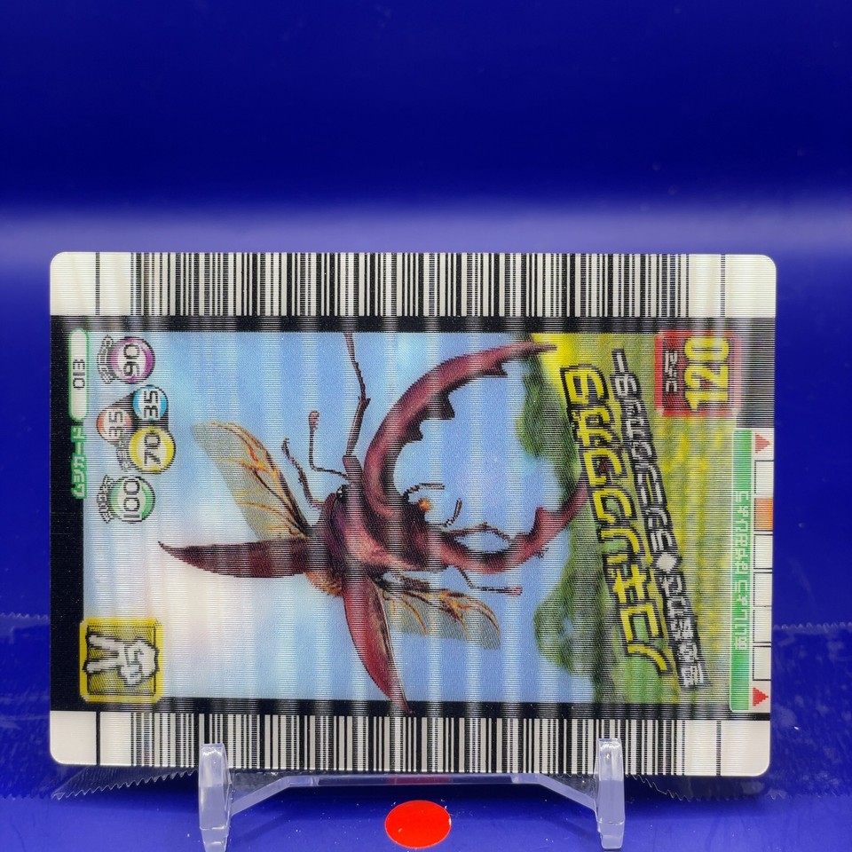 Sawtooth stag The King of Beetle Mushiking Card Game 013 2003 SEGA ...
