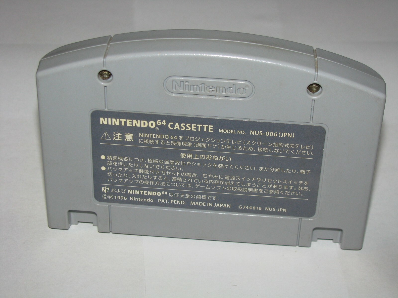 Super Mario 64 (Japanese) Nintendo 64 N64 Japan import US Seller | eBay