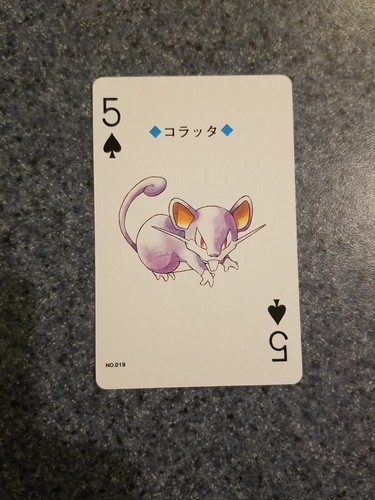 Rattata No.019 Pokémon Silver Lugia Deck Playing Poker Card Nintendo ...