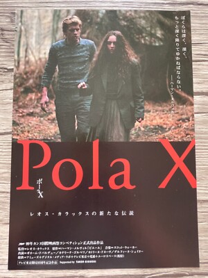 Mini poster giapponese Pola X Leos Carax Catherine Deneuve 1999 Movie Flyer | eBay