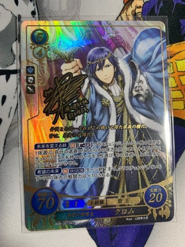 Fire Emblem Cipher: Chrom, the Hopeful Holy Monarch, SR+ | eBay