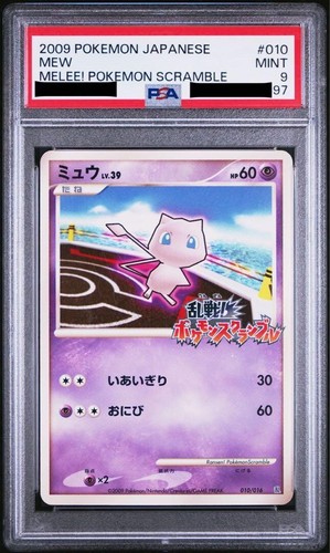 PSA 9 Pokemon 010/016 2009 Mew Melee! Pokemon Scramble Japanese Rumble ...