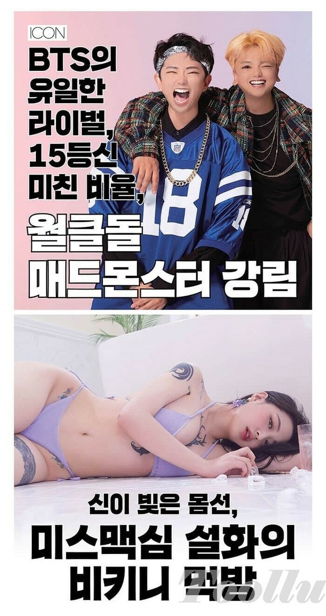 Kang Yebin Maxim Shoot Kpics Kang Ye Bin Imgur