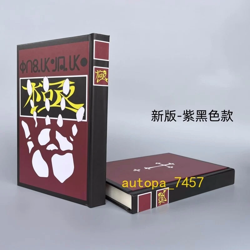 Libro De Chrollo Lucilfer