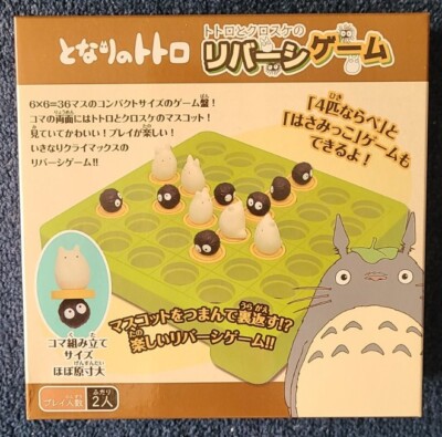 NEW My Neighbor Totoro: Totoro and Kurosuke Reversi Othello Game | eBay