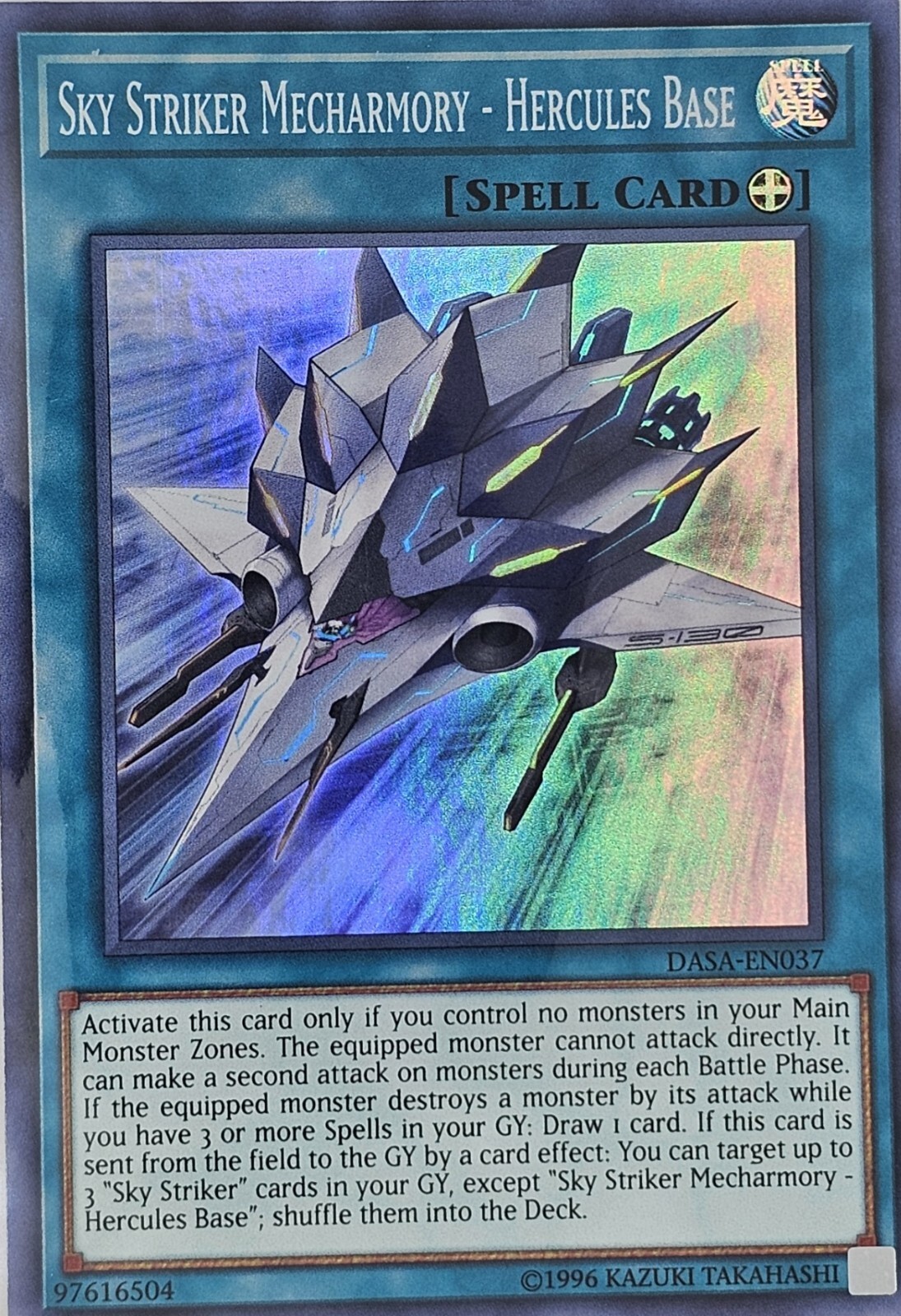 A834 YUGIOH SPELL CARD SKY STRIKER MECHARMORY - HERCULES BASE DASA ...