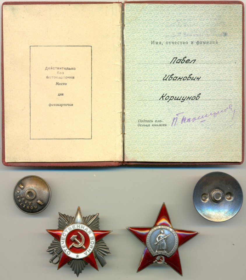 Soviet Russian USSR Documented Group to Major General of the Soviet ...