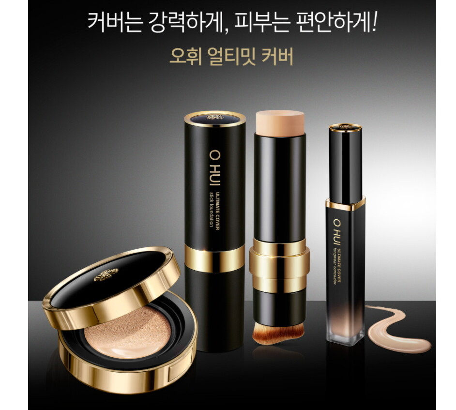 Ohui Ultimate Cover Long Wear Concealer 7ml Korean Make up | eBay