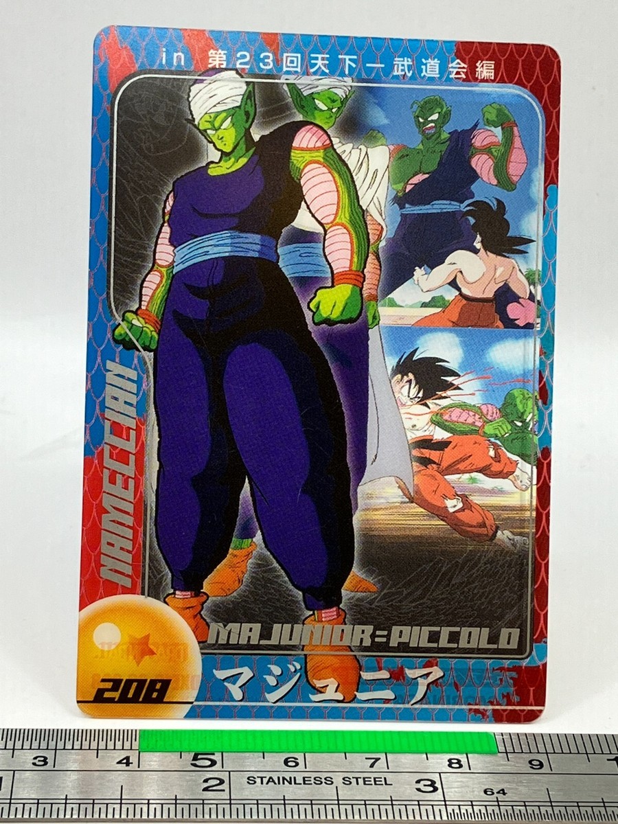 Ma Junior 208 Dragon Ball Wafer Card DBZ Morinaga Shonen Ma Junior 208 Dragon Ball Wafer Card DBZ Morinaga Shonen