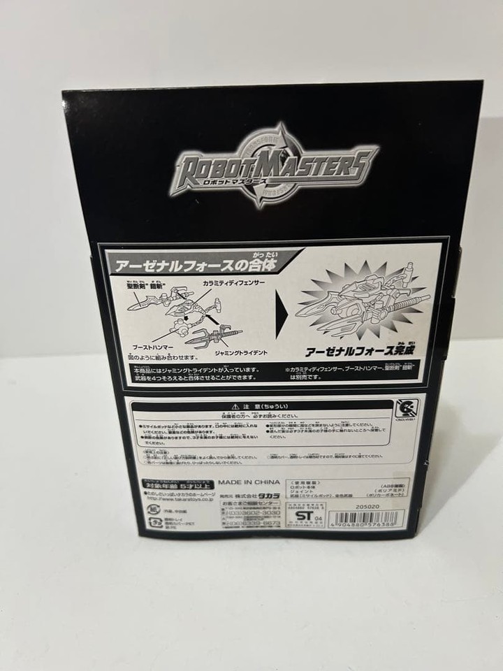 Transformers Robot Masters Starscream Black Version Unopened Toy | eBay ...