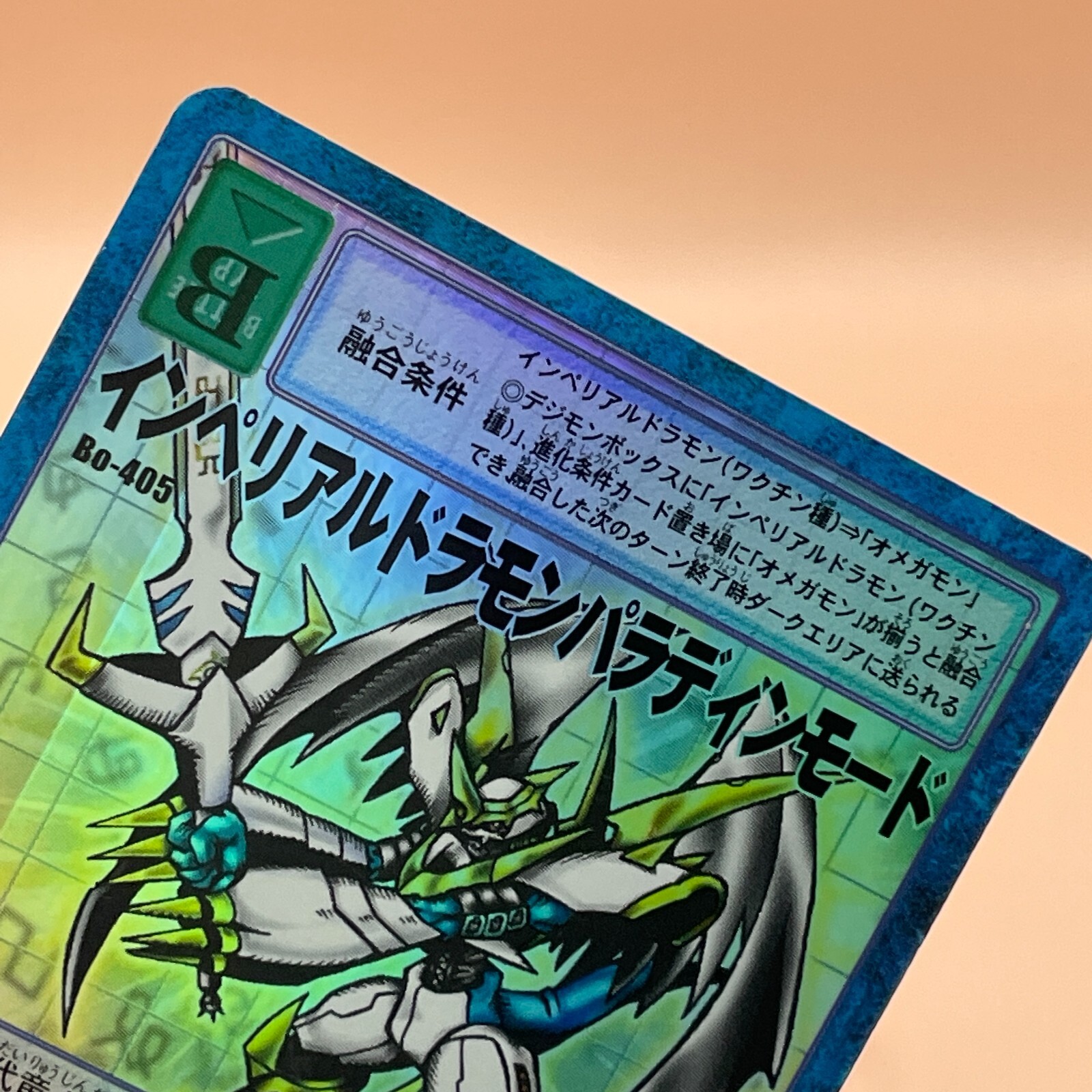 Imperialdramon Paladin Mode Digimon card Game TCG Carddass Japan ...