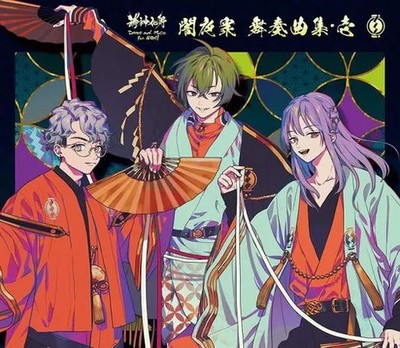 Anime CD Kamishin Incarnation -Dance and Music for KAMI- Yamiyashu ...