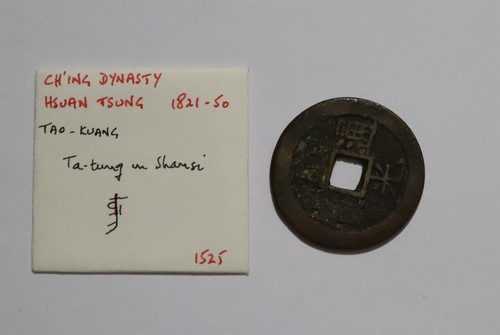 🧭 🇨🇳 CHINA EMPIRE CASH CHING DYNASTY HSUAN TSUNG 1821-1850 B53 #163 | eBay