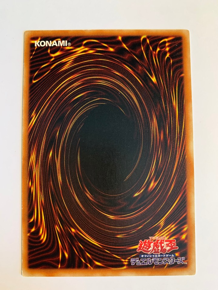 Yu-Gi-Oh! Gearfried the Iron Knight DP16-JP021 | eBay