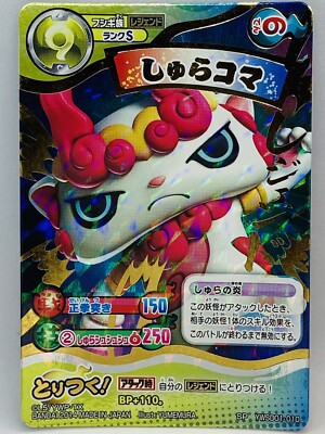 YoKai Watch Toritsuki Card Battle Holo Komashura Japanese Yo-kai YWSD01 ...