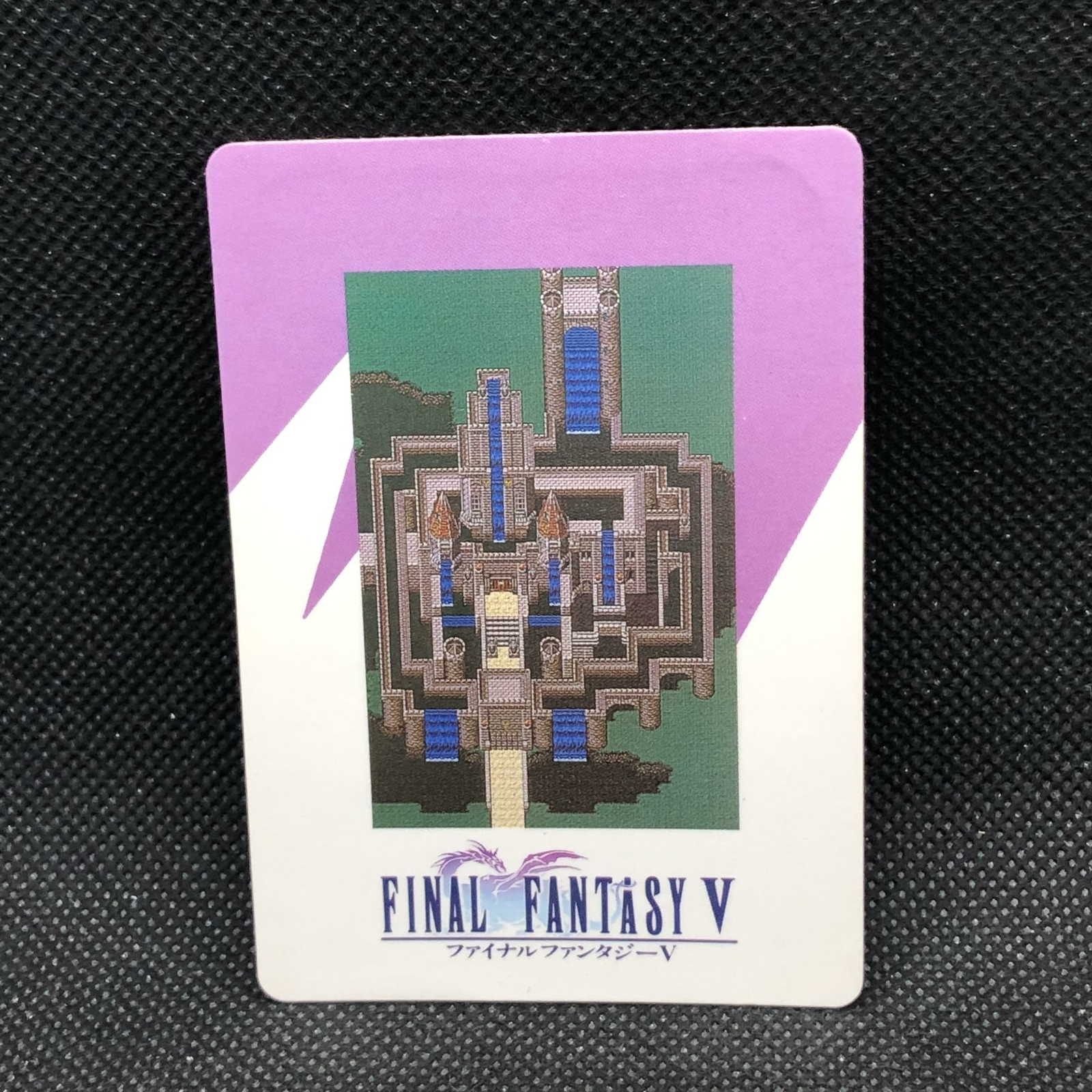 Wals No.126 FF5 Final Fantasy 5 Card Very Rare Square 1992 JP F/S | eBay
