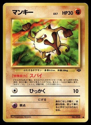 Mankey MP 056 Jungle Japanese Pokemon Card | eBay