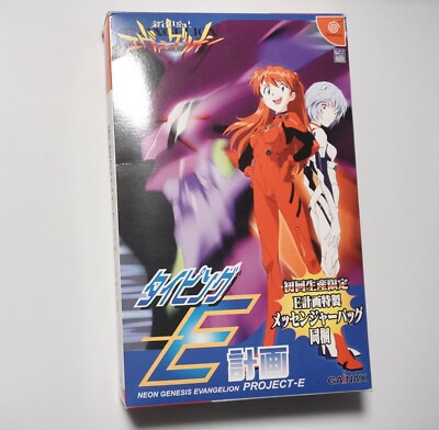 Sega Dreamcast Neon Genesis Evangelion Typing Project-E Japan DC game ...