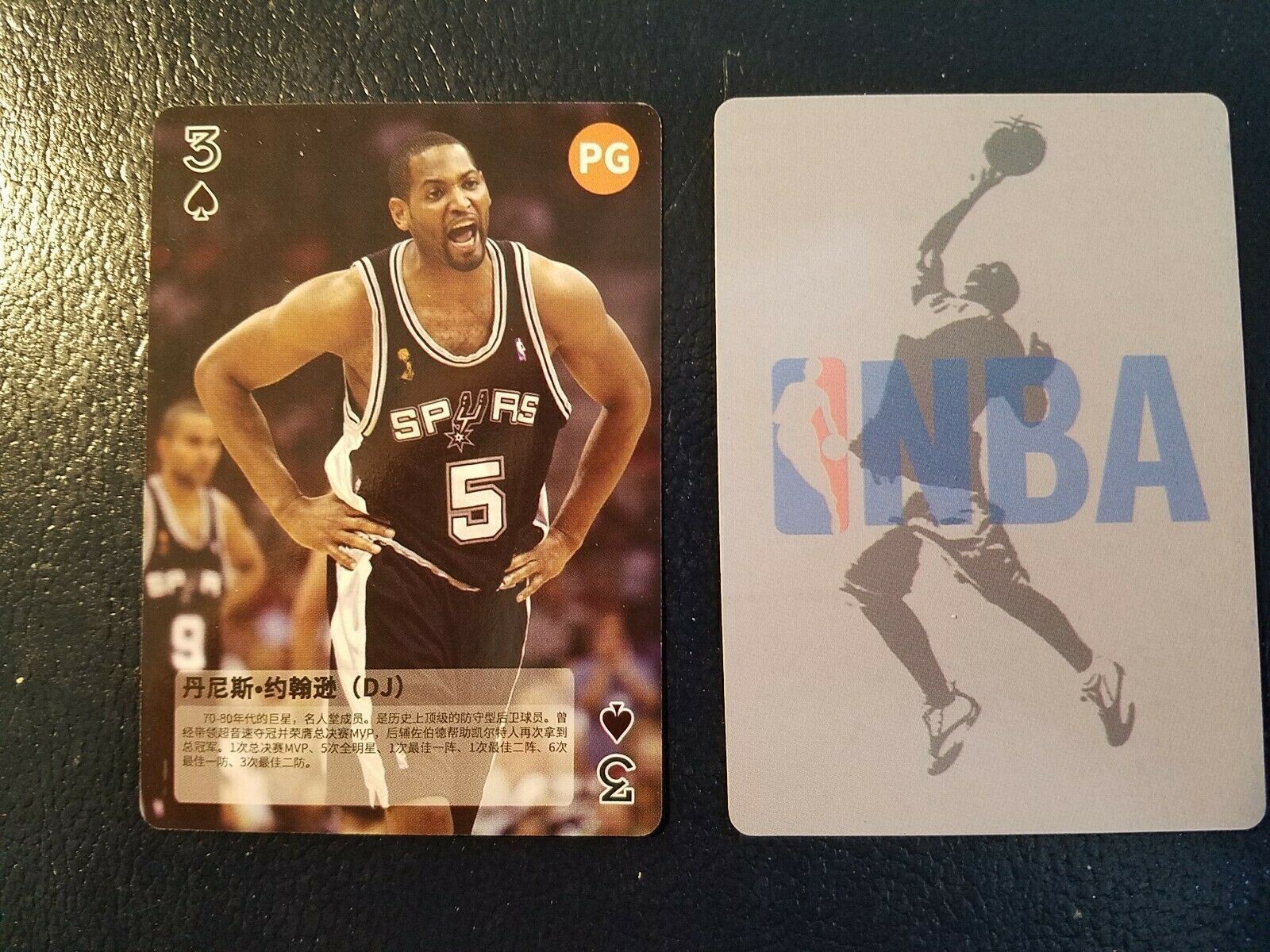 Robert Horry San Antonio Spurs NBA Superstar Chinese Grey Back Playing ...