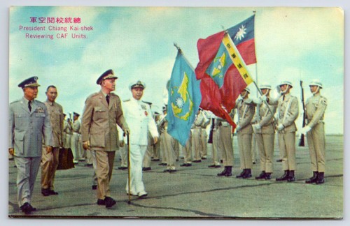 Postcard Lot - President Chiang Kai-shek CAF Units Jets Taiwan Chinese ...