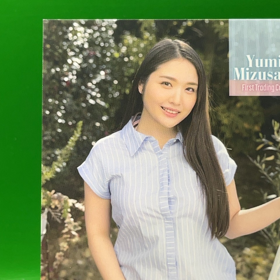 Yumi Mizusaki 10 First Trading Official Photo 2022 Card Japan TCG ...